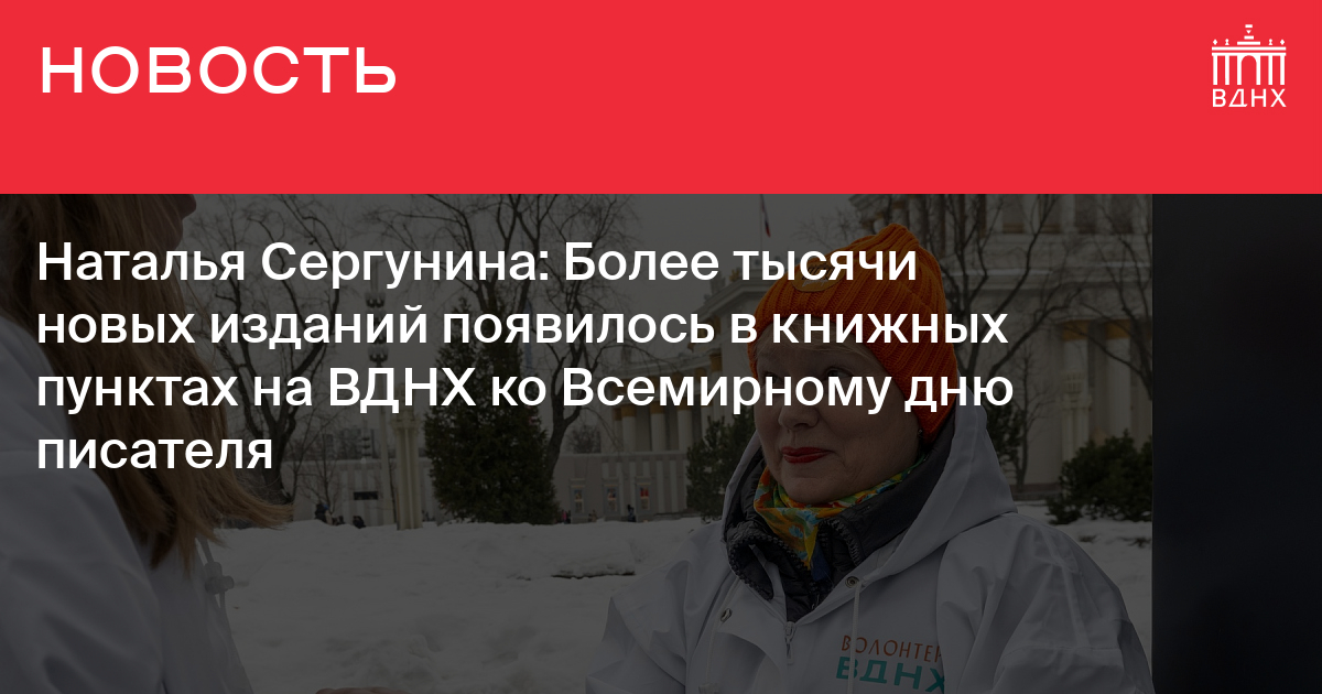 Наталья Сергунина Более тысячи новых изданий появилось в книжных